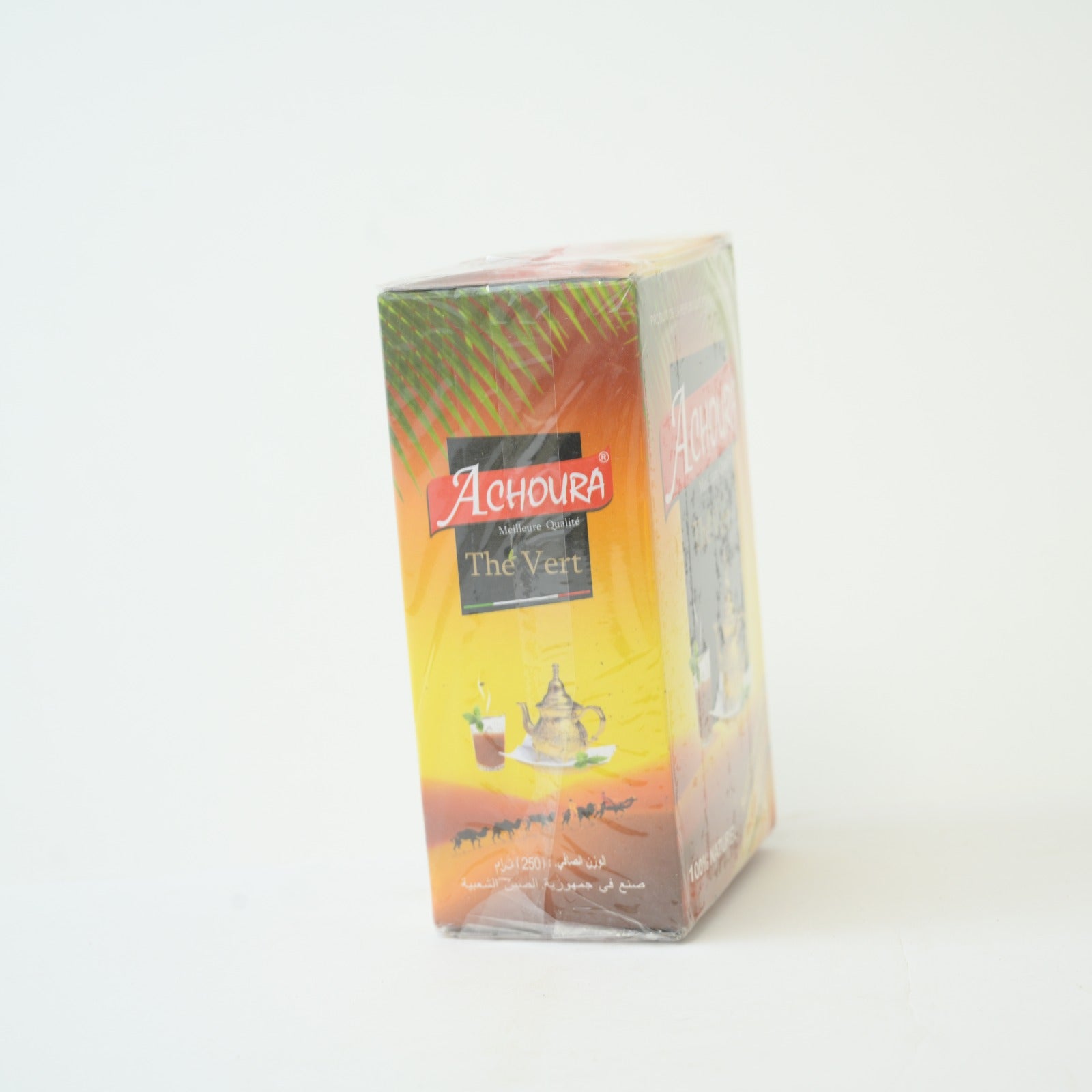 Achoura - Ataya - Green / Vert Tea – African Delights Store